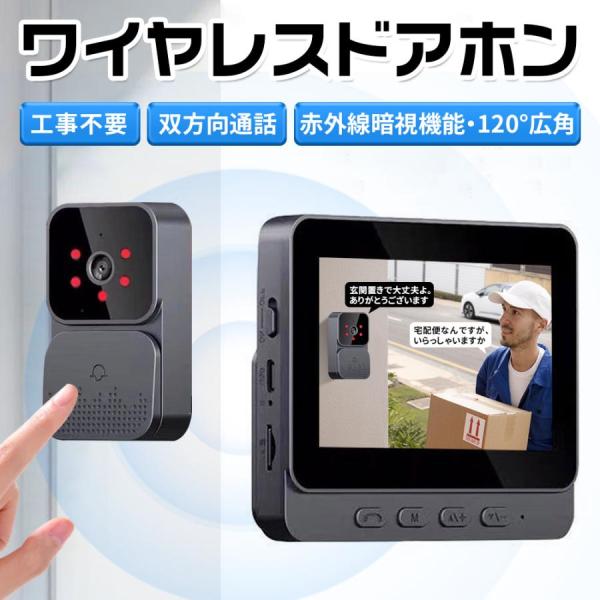 商品情報カメラ：500万画素（120°広角レンズ搭載）接続方式：Bluetooth機能：赤外線暗視、自動録画/撮影、双方向通話電源：USB充電式（省エネ設計）付属品：取付金具、充電ケーブル●【防犯性抜群！安心機能が充実】