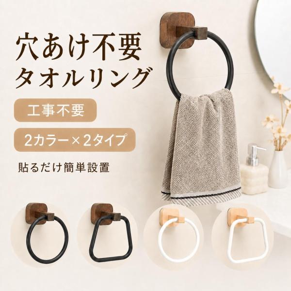 材質:高品質無垢材を採用し、ナチュラルな木目が美しく、浴室や洗面所のインテリアに自然に馴染みます。厚手木製ベースで安定感抜群、耐久性に優れ、長期使用でもゆるんだり変形しにくい設計です。取り付け:穴あけ不要粘着式取り付けで壁を傷めず、賃貸でも...