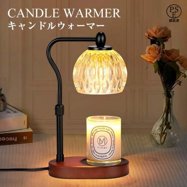 この商品について：梱包サイズ 35 x 22.8 x 17.7 cmワット数(W) 50 W電球タイプ ハロゲン梱包重量 1.64 キログラム電池使用 いいえ*重要事項: キャンドルは別売り