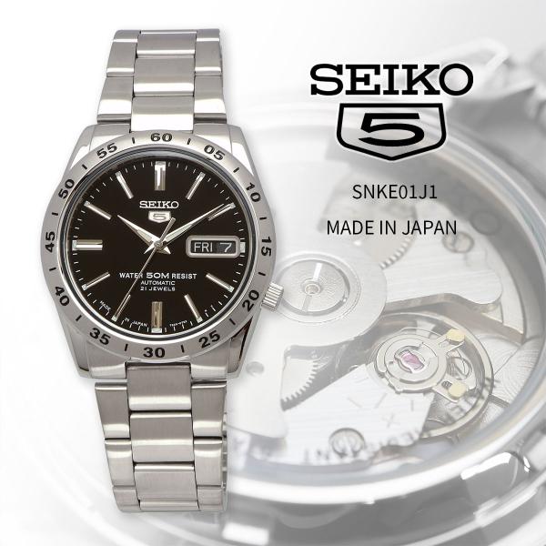 送料無料 新品 腕時計 SEIKO セイコー 海外モデル MADE IN JAPAN セイコー5 自動巻き ビジネス カジュアル メンズ ...