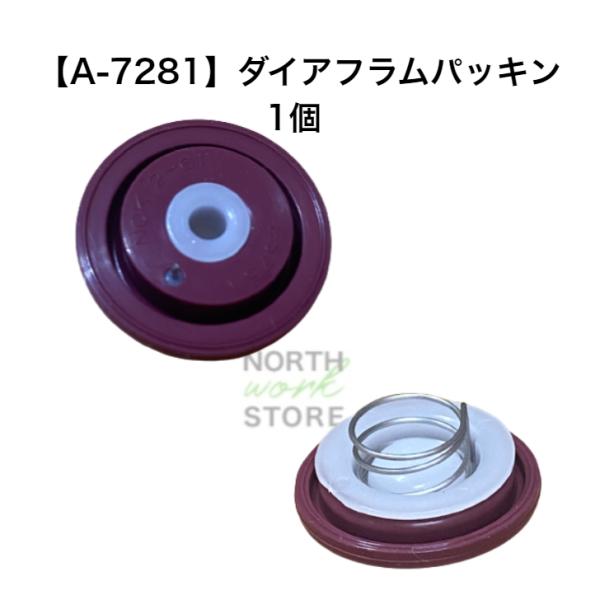 ご注意（免責）＞必ずお読みくださいお客様都合のキャンセル・返品に関しましては、メーカーお取り寄せ商品になりますので、ご注文後のお客様都合での返品・交換には応じかねます。ＩＮＡＸ アメージュＺ便器・アスティオDT-300J用ボールタップダイア...