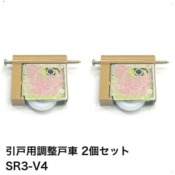 寸法（約）：幅5.3x高さ5.2x奥行1.45cm取付ネジ付属（本体取付済）掲載画像をご参照ください【ご注意ください】・2個セットでの販売です　※引戸1枚分の必要数：各2個・パーツ類は注文後の変更、交換、キャンセルはお受付出来ません。形状、...