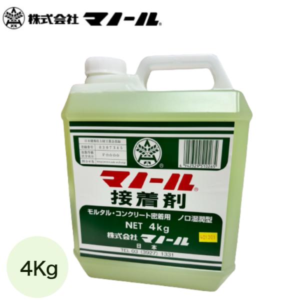 ■特殊合成樹脂を主成分としたノロ湿潤タイプです。■セメントと同質化した強靭な層を形成して完全に密着させ、耐水性、耐薬品性、安全性にすぐれ、効力は永久的です。■モルタルの保水性が良く、作業性にすぐれ、乾燥による収縮亀裂を防ぎます。■コンクリー...