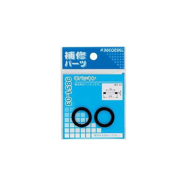 補修用。外径×内径×厚さ（ミリ）：37×21×1材質：NBR使用温度：1〜80℃サイズをご確認のうえお買い求めください。なお、ご使用のパッキンはやや大きくなっていることがあるためご注意ください。警告：※食品、ガス、薬品、電気、油（石油品、ガ...