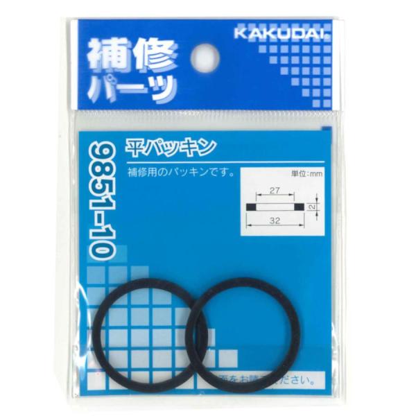 補修用。外径×内径×厚さ（ミリ）：32×27×2材質：NBR使用温度：1〜80℃サイズをご確認のうえお買い求めください。なお、ご使用のパッキンはやや大きくなっていることがあるためご注意ください。警告：※食品、ガス、薬品、電気、油（石油品、ガ...