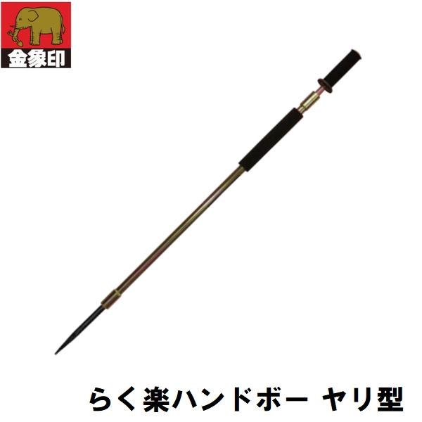 寸法(約)：全長：1114mm　頭部長さ：180mm　重量：3.1kg材質：スチール、エラストマー、PU等材質：ABS、POM、SUS等・氷や圧接の雪割りに最適、らく楽ハンドボー　ピンポイントヤリ型、万能タイプバチ型、破壊力抜群のキバ型のシ...