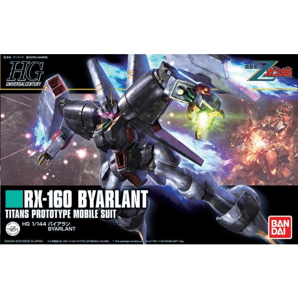 『機動戦士Zガンダム』に登場するバイアランがHGで登場。■新規造形によりHG最新のプロポーションでの立体化が実現。■裏打ちパーツの色再現に至るまでディテールを追求。■頭部は完全新規造形。Z版のバイアランの頭部を完全再現。【付属品】ビーム・サ...