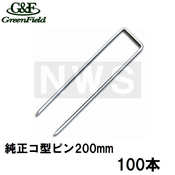 寸法（約）：長さ200x幅50mm　太さ（直径）Φ4mm　鉄【ご確認下さい】注文数が弊社在庫内は発送目安1-2日、在庫以上は取寄3-4日間前後確認が必要な際はお問い合わせをご利用下さい【ご注意ください】ピン、ワッシャー、シートなどそれぞれ別...
