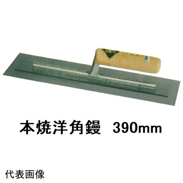 【ご注文前に送料注意事項を必ずご確認下さい】・サイズ104x390mm　0.3mm厚・土間仕上げ用・L字型一体成型背金で押さえ作業に最適・コテ板は交換式（別売テープ付き替板あり）・コンクリートやモルタルの土間ならし後に仕上げや波消しなどで使用