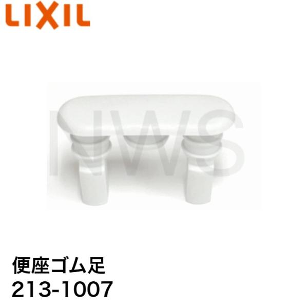 サイズ：縦16mm×横45mm×高さ23mm入数： 1個適合品番： サティスDV-200タイプ・300タイプ・DT-V180(U)タイプ・DT-C180(U)タイプ用※対応品番を必ず確認の上、ご注文をお願い致します。