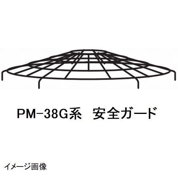 -------【商品画像はイメージです】【お届け先法人様限定】お届け先ご住所が法人様で会社名が必要です。個人様宅、現場、現場事務所、倉庫、置場や沖縄離島はご対応ができません。-------【適合モルタルミキサー】PM-38G、PM-38GH...