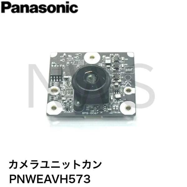 ご覧頂き誠にありがとうございます。パナソニック純正品、新品未使用品となります。品番：PNWEAVH573 　玄関子機用パーツ　　 VL-VH556L-S、VL-VH573L-H用※取り付けには専門技術が必要となります。＜こんな時の交換に＞ド...