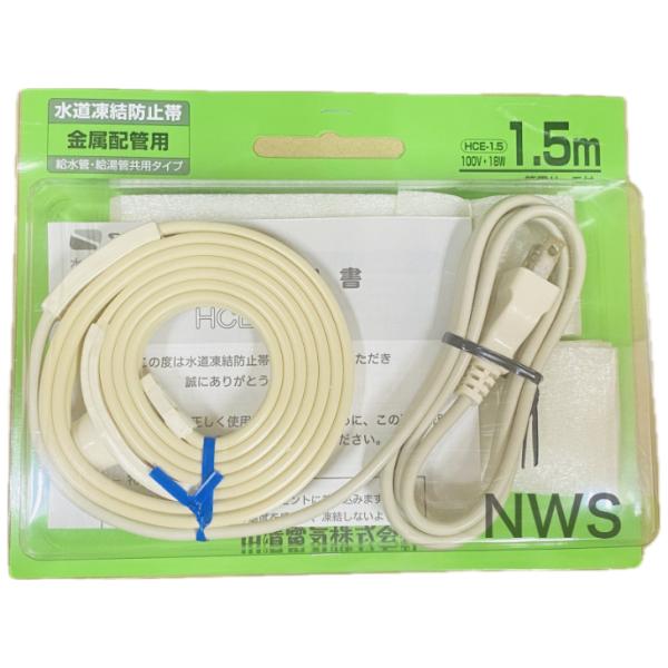 ・一般家庭用水道管、給湯設備の給水/給湯管の凍結防止器。・ヒーターを水道管に添わせたり、巻付けて差込みプラグをコンセントに接続。・ヒーター中央部のサーモスタットが配管の温度を感知し、凍結しないように自動的にヒーターの通電をコントロールします...