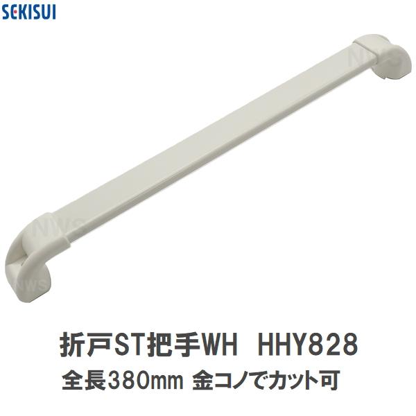 最大寸法（約）：縦33×横380×高さ41mm　アルミ、ステン、ナイロン等　取付用裏板、ネジ付属【ご注意ください】プロ用、金ノコ等で把手バー材のカットが必要です商品詳細はメーカー様に直接お問い合わせ下さい掲載の交換方法は一例、商品により異な...