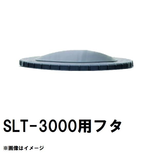 【ご確認ください】・法人様限定は届先住所に会社が所在し、会社名が必要です（日中配達時に必ず受取）　個人様宅、現場、置場などは対応頂けません・メーカー直送品は他商品と同梱不可　初期不良や配送中の破損を除きキャンセル、返品、交換、届先変更などは...