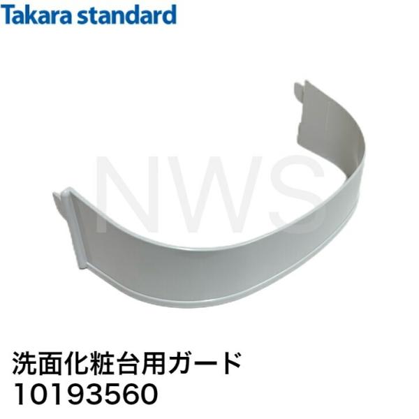 ・サイズ：W208×D106×H57mm・対象機種名：SHCシリーズ