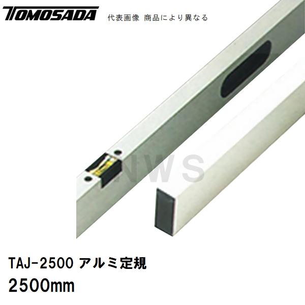 -------商品画像はメーカー様代表画像商品によりホールド(握り穴)付、レベラー(水平器)付など各種ございます-------【ご注文前に必ずご確認下さい】ページ下記や画像のご確認下さいを確認の上、確認ご了承選択下さい会社名や西濃運輸営業所...