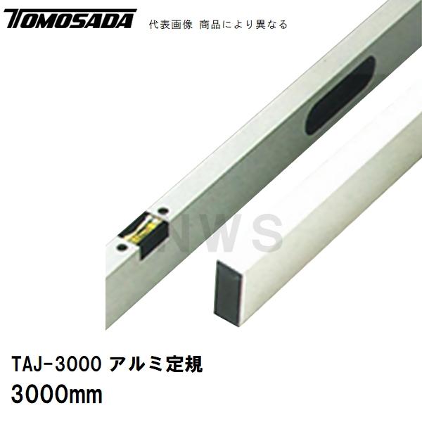 -------商品画像はメーカー様代表画像商品によりホールド(握り穴)付、レベラー(水平器)付など各種ございます-------【ご注文前に必ずご確認下さい】ページ下記や画像のご確認下さいを確認の上、確認ご了承選択下さい会社名や西濃運輸営業所...