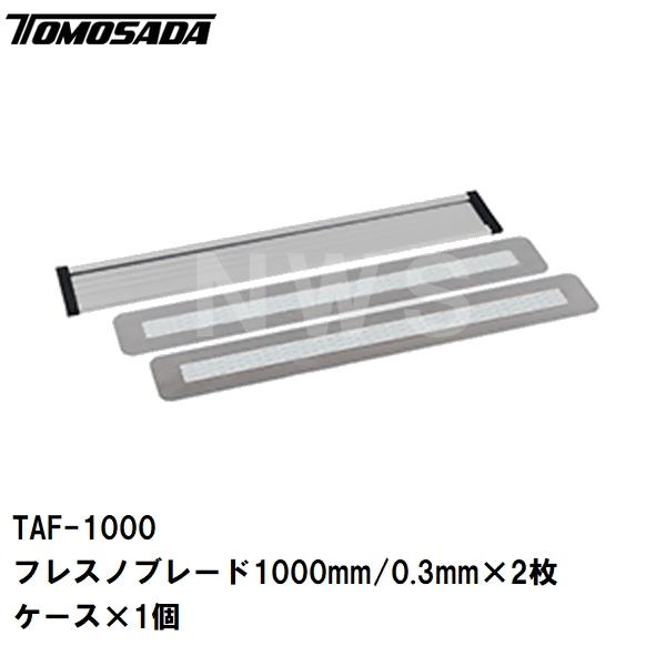 -------商品画像はメーカー様代表画像商品によりブレードサイズは異なります-------【ご注文前に必ずご確認下さい】ページ下記や画像のご確認下さいを確認の上、確認ご了承選択下さい会社名や西濃運輸営業所名の入力欄は購入手続時に表示されま...