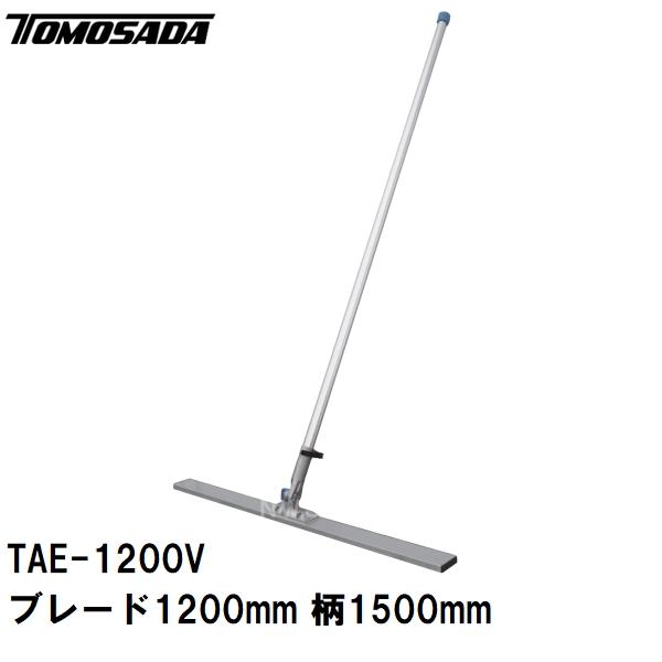-------商品画像はメーカー様代表画像商品によりブレードサイズや柄の伸縮長は異なります-------【ご注文前に必ずご確認下さい】ページ下記や画像のご確認下さいを確認の上、確認ご了承選択下さい会社名や西濃運輸営業所名の入力欄は購入手続時...
