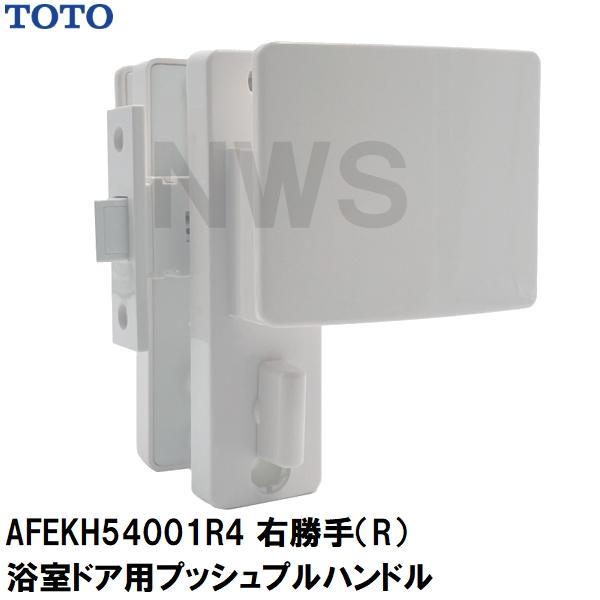 寸法(約)：ハンドル 縦80mm×横95.5mm×奥行28mm座 縦140×横40mm×奥行55/70mm材質：ABS、POM、SUS等【ご注意下さい】施工店様プロ用品交換方法や詳細等はメーカー様に直接お問い合わせ下さい浴室や浴槽、ユニット...