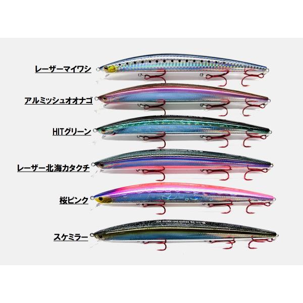 北海道限定復刻モデル！■170mm■30.5g■スローシンキング重心移動をブラッシュアップした実力派スリムロングミノー！実績を支えていた形状やウエイトバランスはそのままに、重心移動機構"サイレントダブルオシレートシステム"の核となる2本のシ...