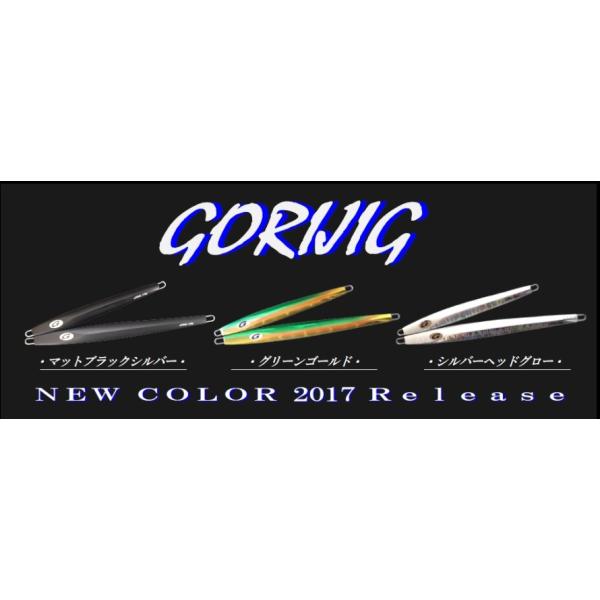 ハイピッチは勿論!!スローピッチジギングにも対応!!フロントとリアの両方を使い分ける事の出来るリバーシブルジグ。目のGマークがリア時にはジャーク後ストップからのダート、Gマークがフロント時にはジャーク後ストップしヒラヒラとフォールしてからの...