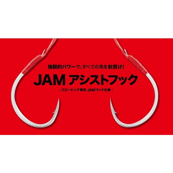 ■ PE20号/中芯フロロ2号×3掛け重視設計で、より多くのターゲットを引き寄せ、フォール時にまとわりついて来たターゲットを確実に捕らえるフックです。カーブポイントがフッキング率を高め、フォールバイトを逃しません。そして、こだわったのは硬度...