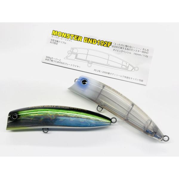 ■全長：192mm■自重：112g■タイプ：フローティングダイビングペンシル本気で戦える、300kg、400kgを狙う補強を施してモンスター専用設計として新たに設計。ステンレス材をレーザーカットした専用プレートワイヤーを実装。PE12号で少...