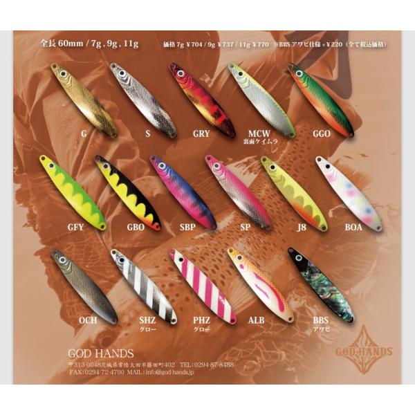 ■60mm■9gリトリーブを止めることで発生するロールダート（ボディが回転し横へ横へとスライドダートする）はもちろんですが、ParrRAiGAはむしろ、リトリーブアクションでの捻りの入った S字ウォブロールアクションにこそ真髄があります。普...