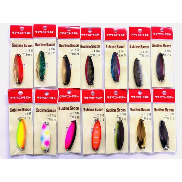 ＜How to sublime spoon＞価値ある1本を追う釣り人はしばしな過酷な状況に直面する。向かい風や強烈な横風、吹雪や嵐の中でもルアーを投げ続ける。信じて投げ続ける為の要素を一片のスプーンに盛り込みました。■安定した飛距離と飛行姿...