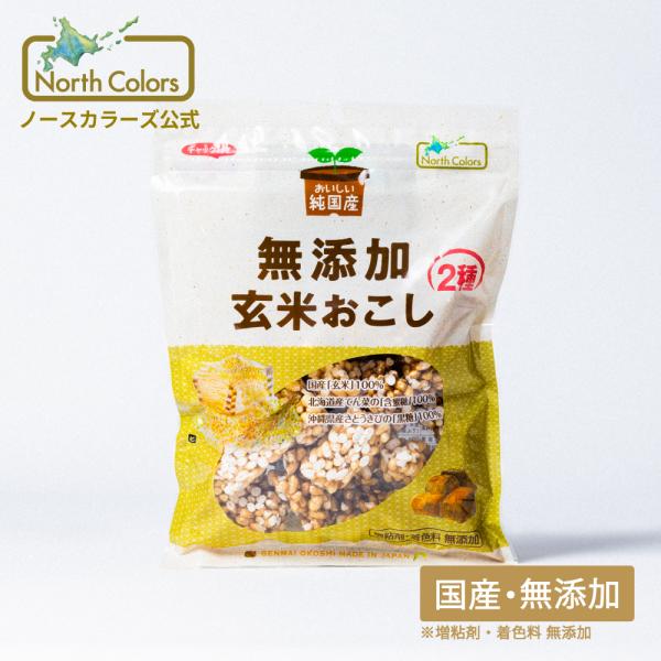 【さまざまなシーンでお召し上がりいただけます】■ 家族と楽しむ・贈る相手 ■ 一人・家族・おじいちゃん・おばあちゃん・お父さん・お母さん・子ども・息子・娘・夫・妻・恋人・友達・同僚・上司・保育園・幼稚園・企業・法人・お世話になった人■ イベ...