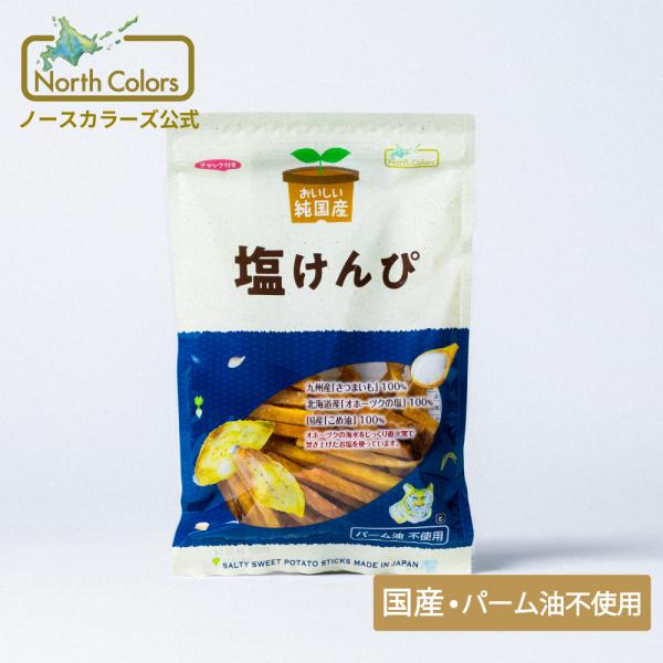 【さまざまなシーンでお召し上がりいただけます】■ 家族と楽しむ・贈る相手 ■ 一人・家族・おじいちゃん・おばあちゃん・お父さん・お母さん・子ども・息子・娘・夫・妻・恋人・友達・同僚・上司・保育園・幼稚園・企業・法人・お世話になった人■ イベ...