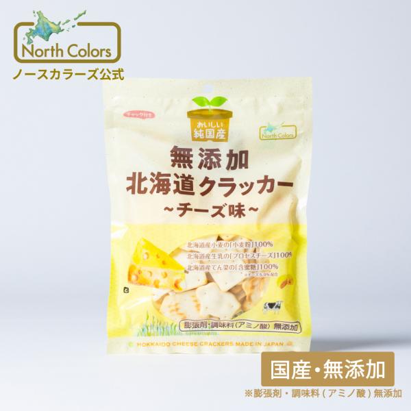 【さまざまなシーンでお召し上がりいただけます】■ 家族と楽しむ・贈る相手 ■ 一人・家族・おじいちゃん・おばあちゃん・お父さん・お母さん・子ども・息子・娘・夫・妻・恋人・友達・同僚・上司・保育園・幼稚園・企業・法人・お世話になった人■ イベ...