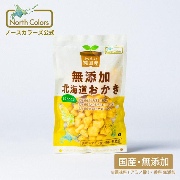 【さまざまなシーンでお召し上がりいただけます】■ 家族と楽しむ・贈る相手 ■ 一人・家族・おじいちゃん・おばあちゃん・お父さん・お母さん・子ども・息子・娘・夫・妻・恋人・友達・同僚・上司・保育園・幼稚園・企業・法人・お世話になった人■ イベ...