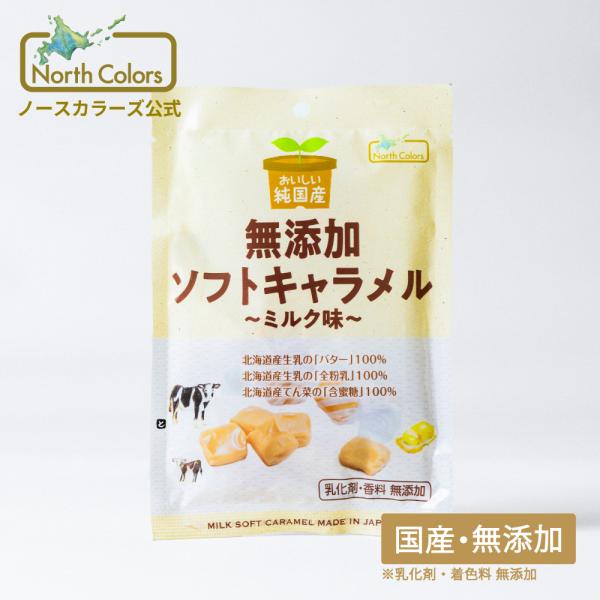 【さまざまなシーンでお召し上がりいただけます】■ 家族と楽しむ・贈る相手 ■ 一人・家族・おじいちゃん・おばあちゃん・お父さん・お母さん・子ども・息子・娘・夫・妻・恋人・友達・同僚・上司・保育園・幼稚園・企業・法人・お世話になった人■ イベ...