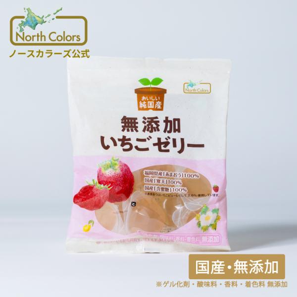 【さまざまなシーンでお召し上がりいただけます】■ 家族と楽しむ・贈る相手 ■ 一人・家族・おじいちゃん・おばあちゃん・お父さん・お母さん・子ども・息子・娘・夫・妻・恋人・友達・同僚・上司・保育園・幼稚園・企業・法人・お世話になった人■ イベ...