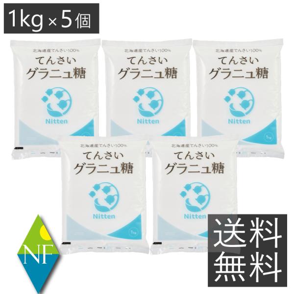 北海道の大自然で育った「てん菜（ビート）」100%を原材料に、士別製糖所でつくりました。砂糖はてん菜が根の部分に蓄えた糖分を純粋に取り出した天然の甘味料です。砂糖が白く見えるのは、雪や砕いた氷が白く見えるのと同様に、無色透明な結晶の光の乱反...