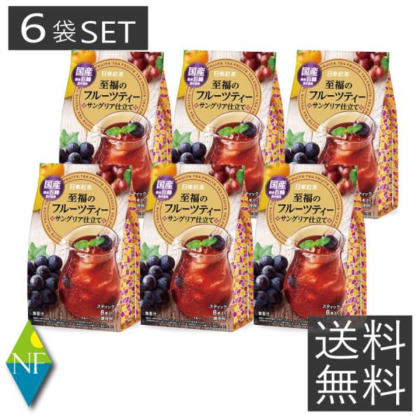 ●粉末巨峰果汁にオレンジやグレープフルーツなどの香りを重ねました。●サングリアをイメージして作ったフルーツティーをお楽しみください。※本品にアルコールは含まれていません。名称：粉末清涼飲料原材料名：砂糖調製品（砂糖、デキストリン）（タイ製造...