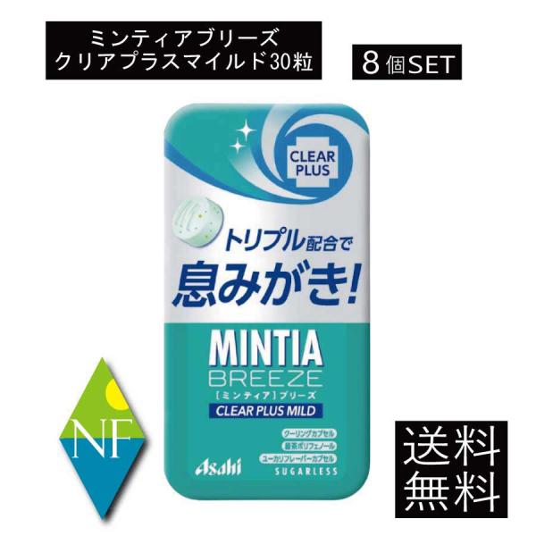 ■商品説明トリプル配合で息みがき！マイルドなグリーンミントのおいしさとお口のすっきり感が味わえる大粒タイプのミントタブレット。緑茶ポリフェノール、クーリングカプセル、ユーカリフレーバーカプセルをトリプル配合。※息みがきとはミントフレーバーな...