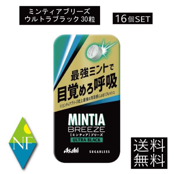 ■商品説明ミンティアブリーズ史上最強ミントの清涼感と鼻抜け感が持続する、大粒タイプの強ミントタブレット。強い清涼感と鼻抜け感を実現するために、メントールカプセルを配合。商品名：ミンティアブリーズ ウルトラブラック内容量：30粒×16個原材料...