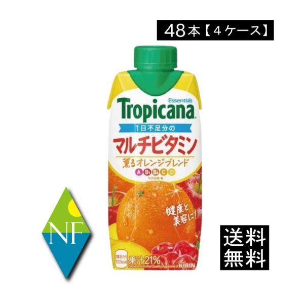 【商品説明】キリン トロピカーナ エッセンシャルズ マルチビタミン 330ml不足しがちな成分をおいしく手軽に補える果実飲料シリーズ「トロピカーナエッセンシャルズ」オレンジやアセロラなど4種の果実をブレンドした、ゴクゴク飲めるさわやかな味わ...