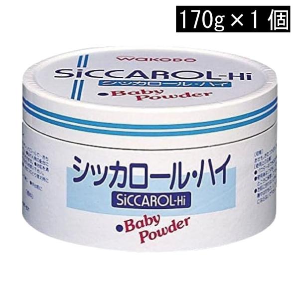 【商品説明】和光堂 シッカロール ・ハイ 170g清涼感＆なつかしの香りさらさら快適 ベーシックベビーパウダー・有効成分「クロルヒドロキシAI」配合・さらさらパウダーで肌すべすべ。汗ばむ季節を快適に。・なつかしの香り・廃棄しやすい紙箱タイプ...