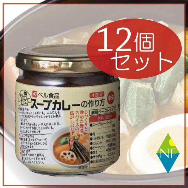 内容：スープカレーの作り方180g（スープカレーの素）JANコード：4902504152215原材料名：玉ねぎ、動物油脂、トマト、食塩、てん菜糖蜜、カレー粉、しょうゆ、にんじん、チキンエキス、にんにく、生姜、フルーツチャツネ、植物油脂、かつ...