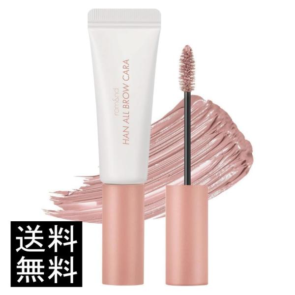 ■商品名ロムアンド　ハンオールブロウカラrom&amp;nd HAN ALL BROW CARA■カラー10 ブロッサム グレー　BLOSSOM GREY■商品区分化粧品　コスメ■用途アイブロウマスカラ　眉マスカラ■原産国韓国■使用方法眉頭...