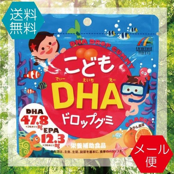 【ご注意ください。】メール便送料無料の商品です。代金引換の場合、送料￥648+代引手数料￥324を追加で頂戴いたします。また、送料別商品との同時購入の場合、送料は発生いたしますので、予めご了承くださいませ。商品区分：栄養機能食品内容量：90...