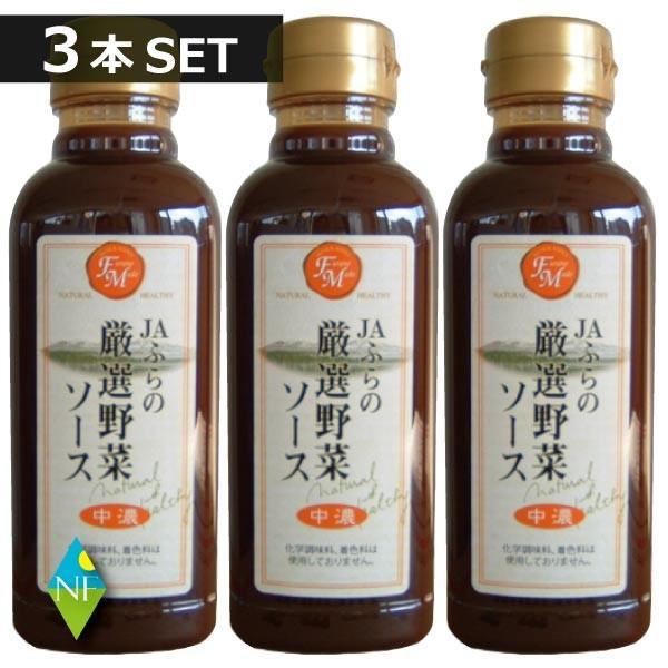 名称：中濃ソース■原材料名：糖類（果糖ぶどう糖液糖、砂糖、てん菜糖蜜）、野菜・果実（りんご、トマト、玉葱、人参、にんにく）、醸造酢、食塩、コーンスターチ、たんぱく加水分解物、香辛料、酵母エキス、（原材料の一部に大豆を含む）■内容量：300m...