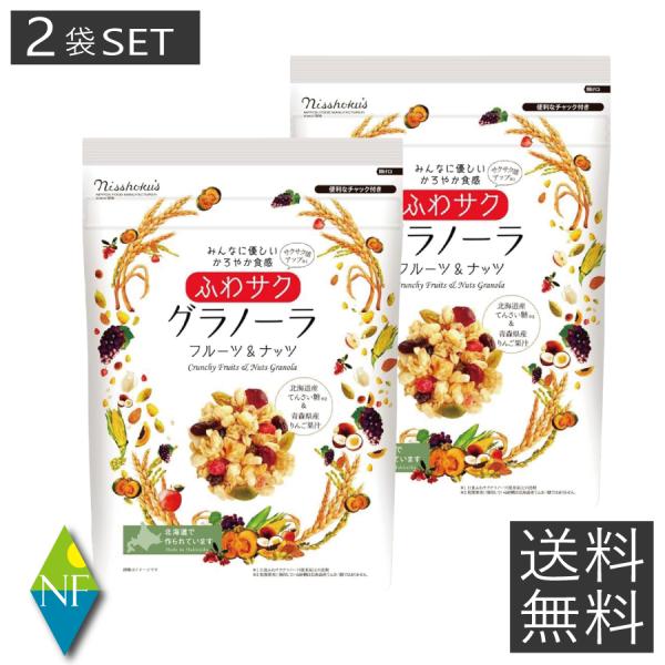 ※ゆうパケット（置き配）での発送です。ポストに入らない場合の指定場所を項目選択肢から選択してください。名称：朝食シリアル原材料：オートミール(北海道製造)、てんさい糖(てんさい(北海道産))、玄米(北海道産)、シリアルハイガ(米粉、コーンス...