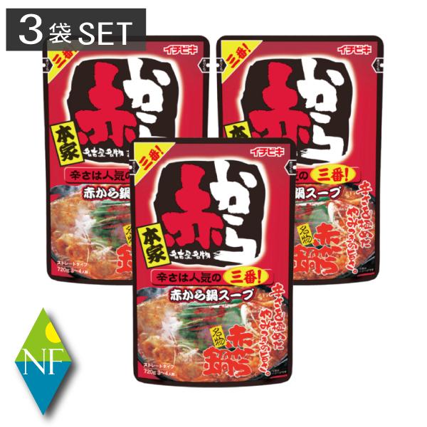 【商品説明】●全国で大人気のお店 赤から の味をご家庭でお楽しみいただけます。名古屋味噌にはちみつ、昆布、鰹節、オイスターソース、にんにくでうまみたっぷりのだしをとり、これに唐辛子、豆板醤、コチュジャンを加え、刺激的な辛さを加えました。商品...