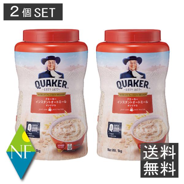 ●商品説明　クエーカー　インスタント　オートミール　オリジナル●熱湯又はホットミルクを注ぎ召し上がり頂けます。アメリカでシェアNo.1のオートミールを筆頭に、古き良きアメリカの心を今に伝えるクエーカーブランド。そのフロンティアスピリットは常...